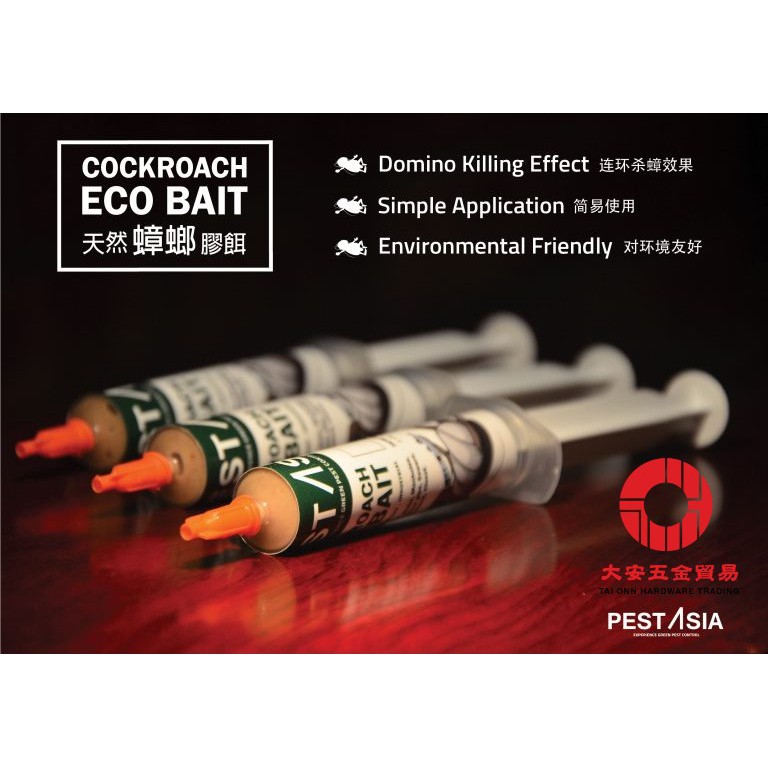 PEST ASIA Cockroach Eco Gel Bait - 10g | Shopee Malaysia