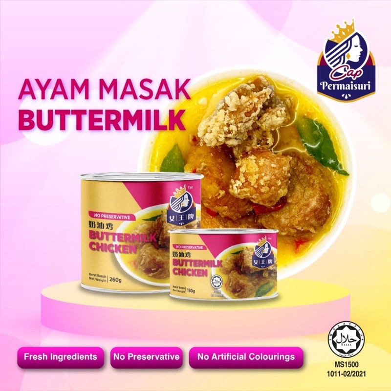 [HALAL] Butter Milk Chicken | Ayam Masak Buttermilk Ready to Eat Cap ...