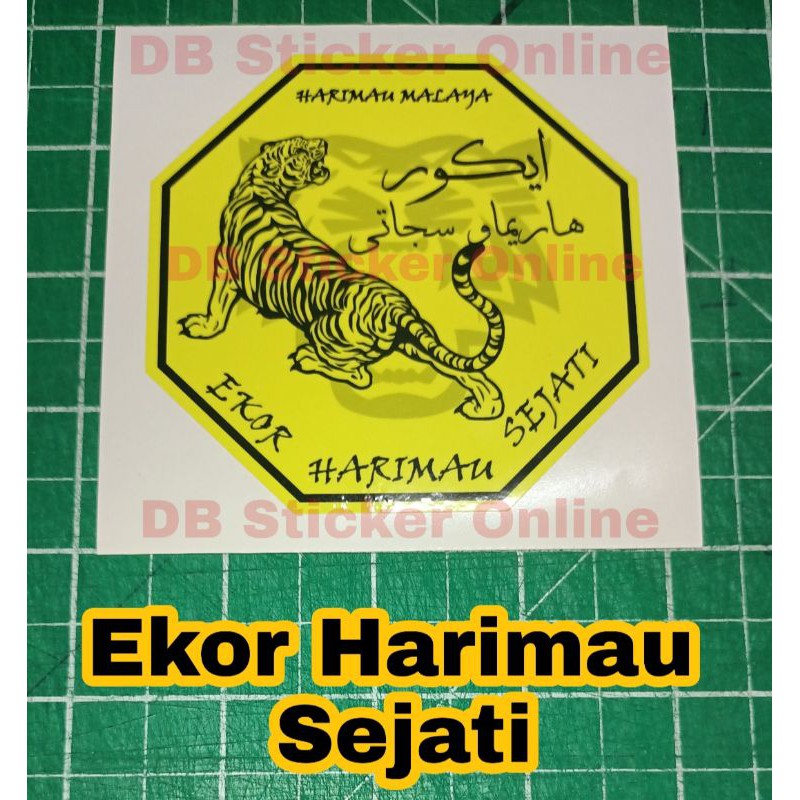 Ekor Harimau Sejati Sticker ( Supporter Harimau Malaya) Motor & Kereta ...