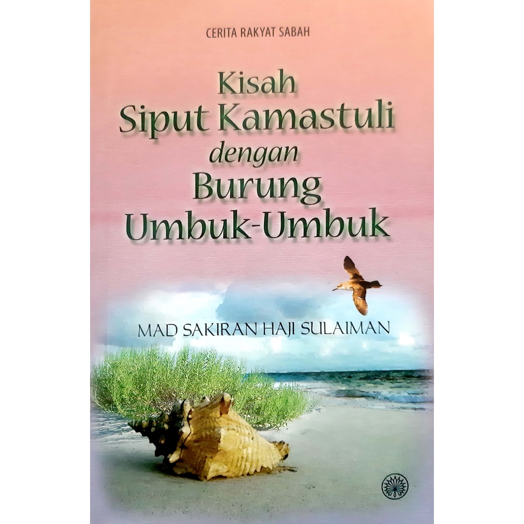 DBP: Kisah Siput Kamastuli Dengan Burung Umbuk-umbuk (Cerita Rakyat ...