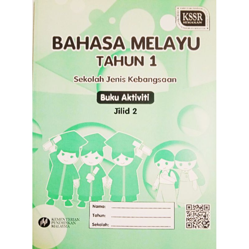 Buku Teks Buku Aktiviti Bahasa Melayu Tahun 1 Sjk Jilid 2 Shopee