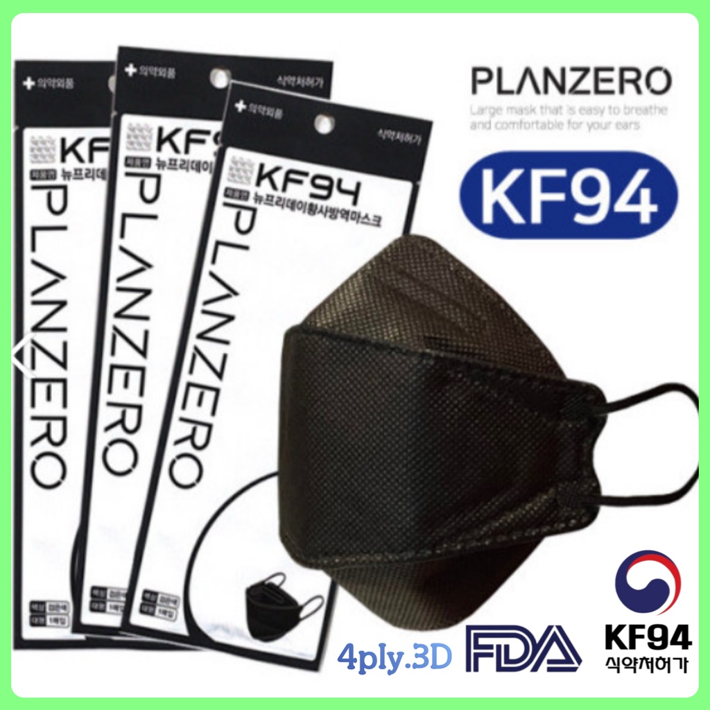 KF94 Mask Black [Made IN KOREA] PlanZero Mask Black (3SM Korea Co, Ltd ...