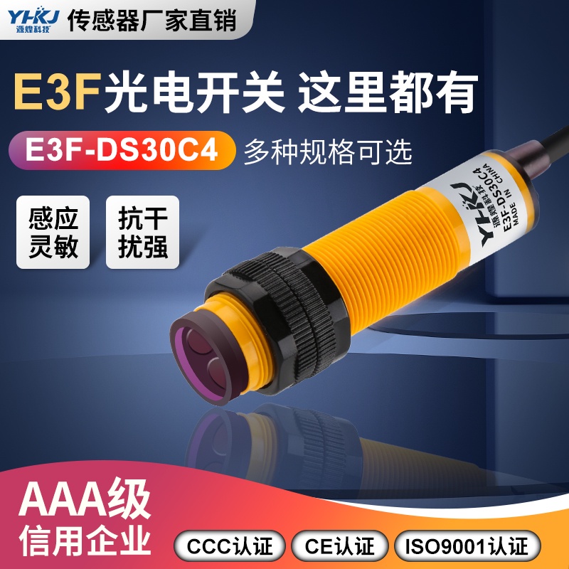 Sensor E3F-DS30C4 Optoelectric Switch Diffuser Reflective 30CM ...