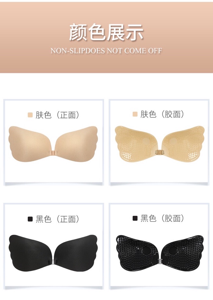 (Ready stock) NudeBra Clothes Invisible Nubra Butterfly Wing Shades Bra | Shopee Malaysia