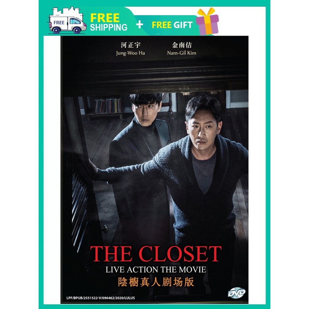 THE CLOSET LIVE ACTION THE MOVIE 陰櫥真人剧场版 ( KOREAN MOVIE DVD : 2020 ...