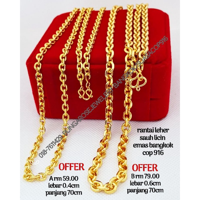 🔥Rantai Leher Sauh Licin Emas Bangkok Cop 916🔥💯designcopyori💯 | Shopee Malaysia
