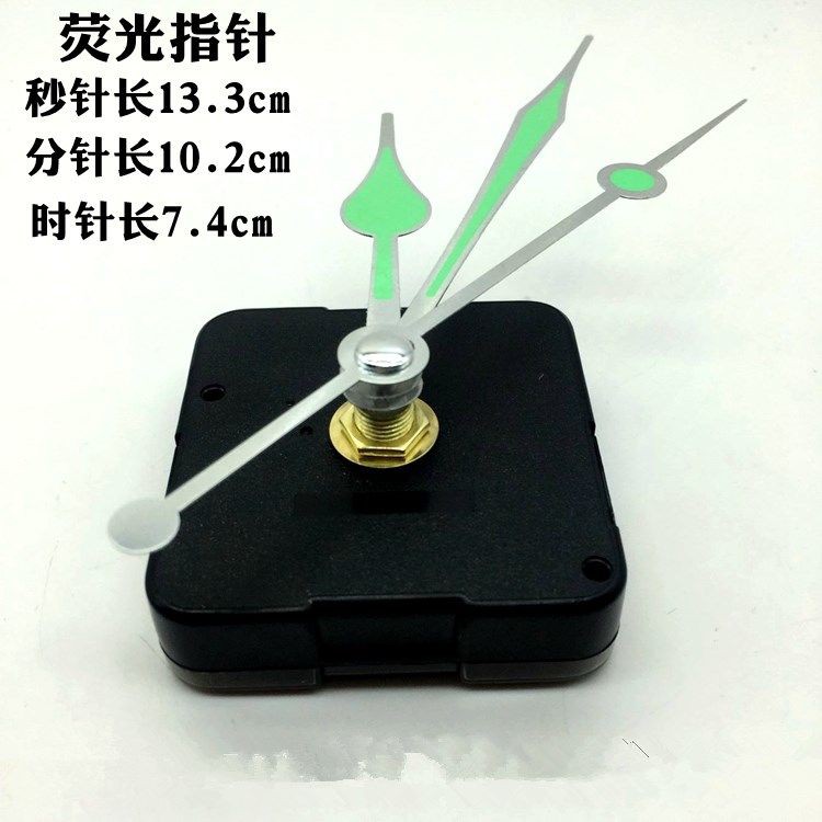 Aksesori jam Bunyi jam penggera senyap Bateri jam tangan Jarum emas ...