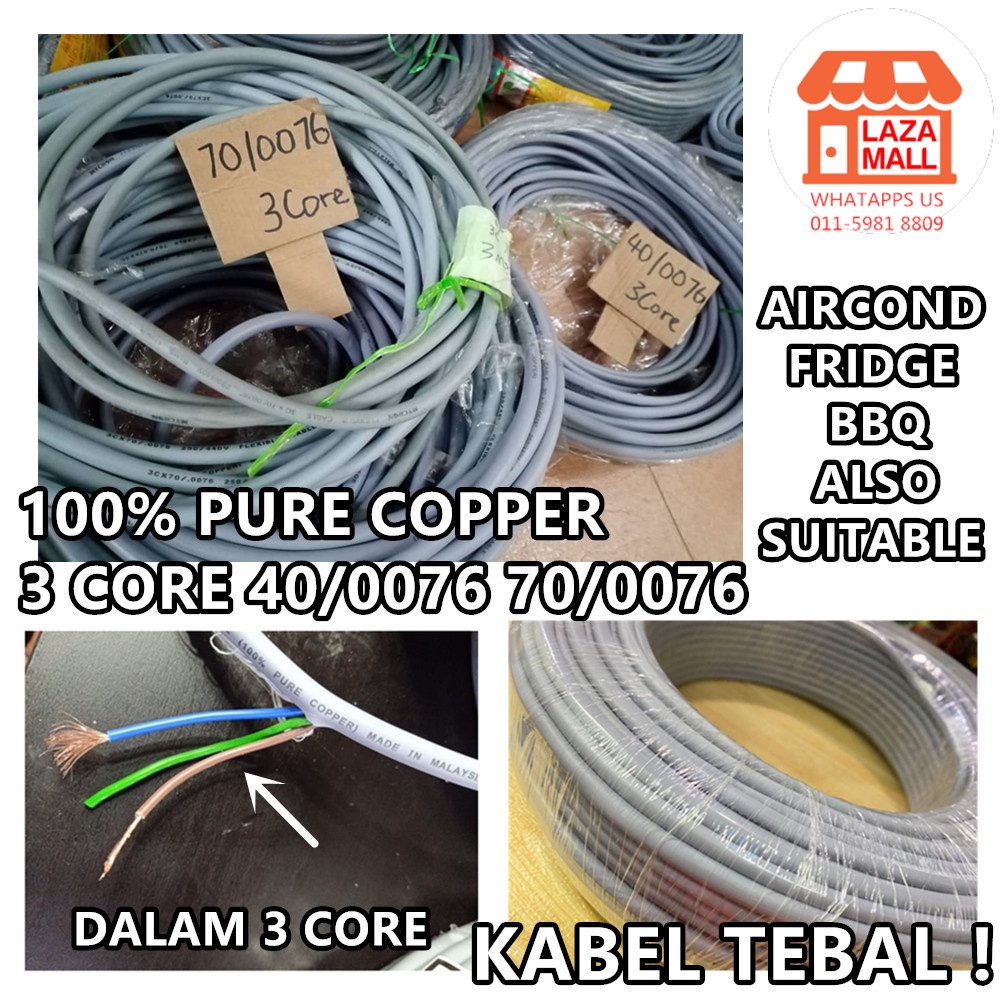 [ 100% BUATAN MALAYSIA ] PURE COPPER PVC MULTIPLE CABLE WIRE FLEXIBLE ...