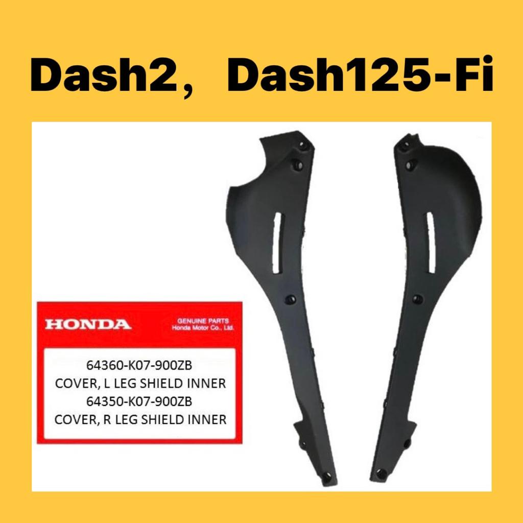 ORIGINAL FRONT COVER INNER COVER INNER LEG SHIELD CAVER ORIGINAL HONDA ...