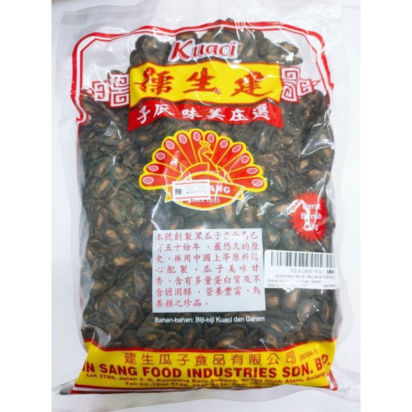 1kg Kuaci Hitam Kuaci Minyak Melon Seeds 凤眼黑瓜子 | Shopee Malaysia