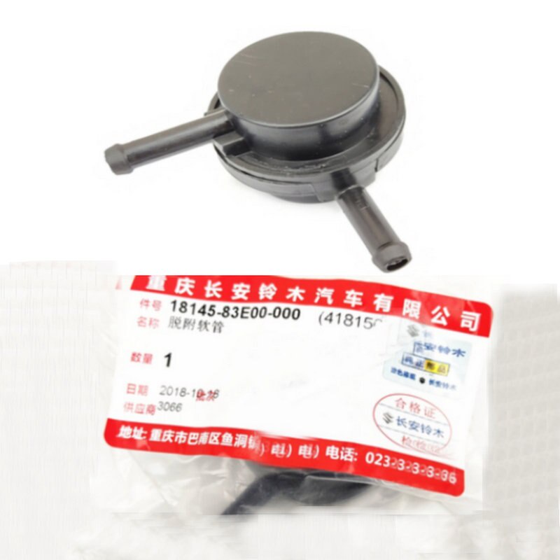 Apply to Suzuki SX4 swift 1.5 Canister desorption hose desorption ...