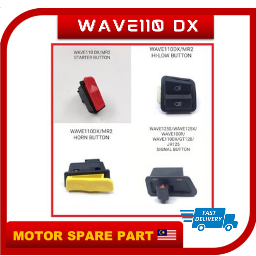 WAVE110 DX / MR2 SWITCH BUTTON SET VR125 HI LOW BUTTON STARTER BUTTON ...