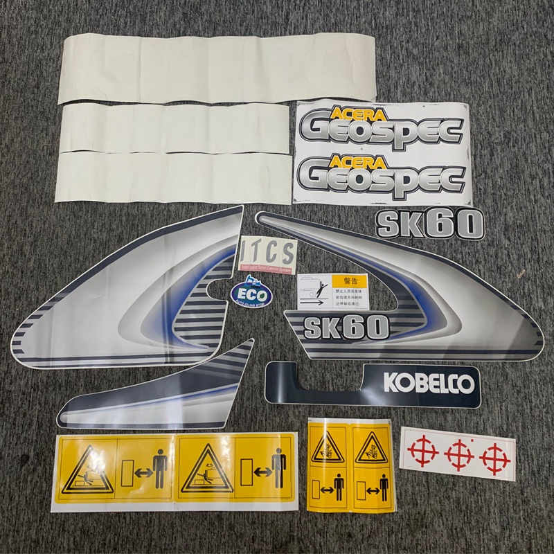 Kobelco excavator parts SK200-8 whole machine body sticker SK60-8 SK100-8 decoration sticker ...