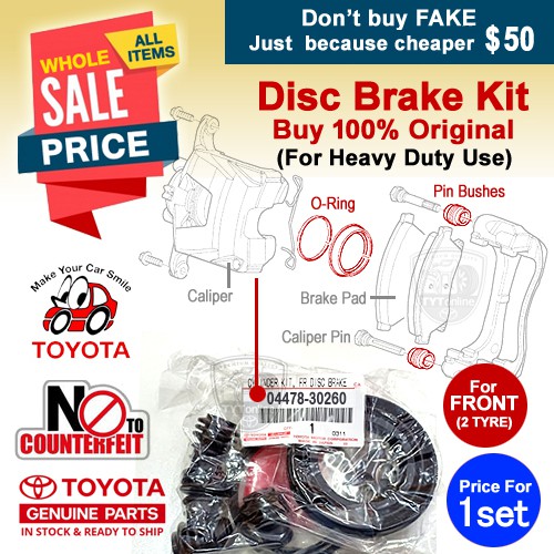 Mark X 2.5 (2005-18) Front Disc Brake Repair Kit GRX120 GRX130 GSE30 ...