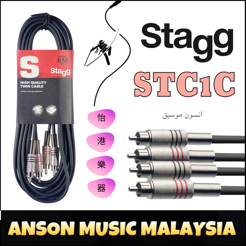 Stagg STC1C RCA to RCA Twin Cable, 1M (STC-1C) (STC 1C) | Shopee Malaysia