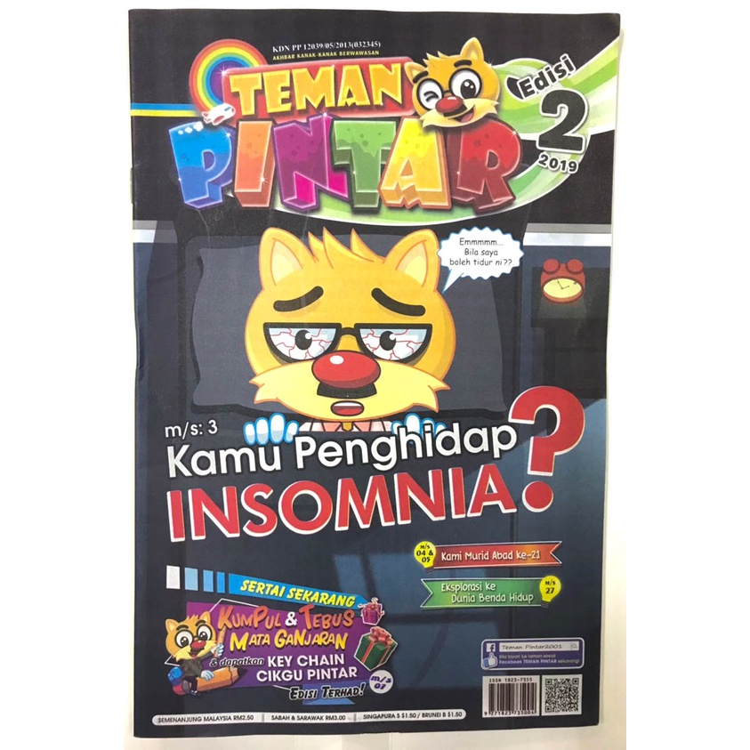 Teman Pintar Edisi 2019_ 8 edisi pilihan _ Kids Magazine _ Bacaan Buku ...