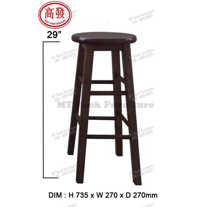 🔥Ready Stock🔥 Full Solid Rubber Wood Stool Chair Wooden Bar Chair Bar ...