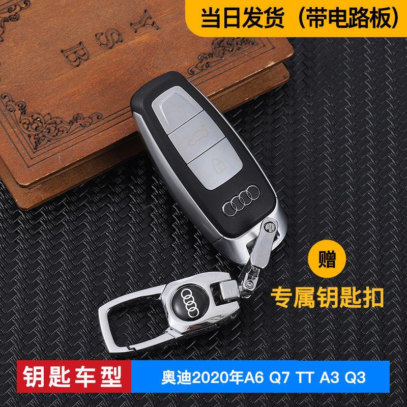 Lamborghini car key Daniel Maverick Mercedes-Benz G63 Ferrari Porsche ...