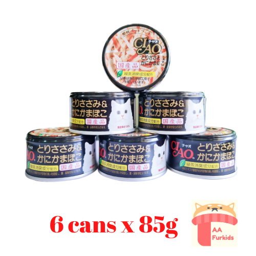 Ciao Can Chicken Fillet & Crabstick In Jelly 85g x 6 cans | Shopee Malaysia