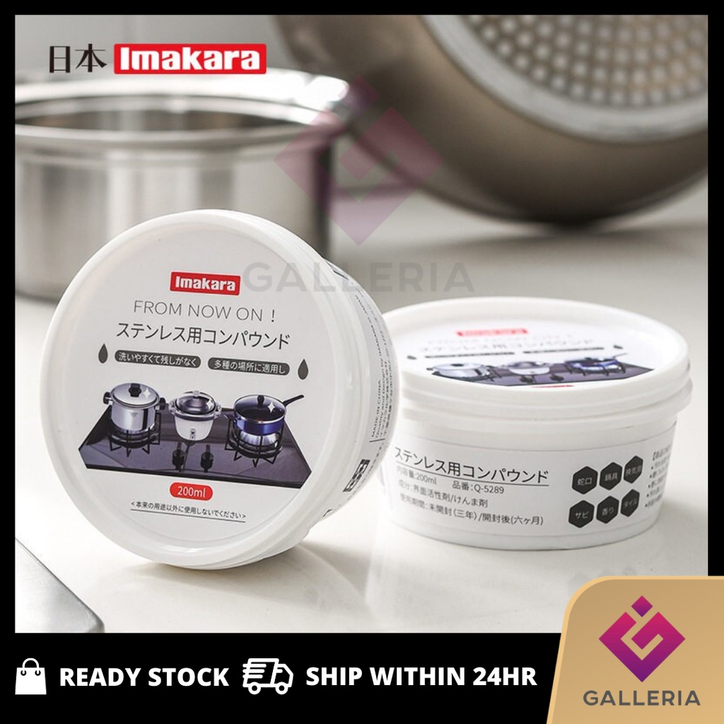 [Ready Stock] Imakara Japan Magic Cookware Cleaner Powerful Stainless ...