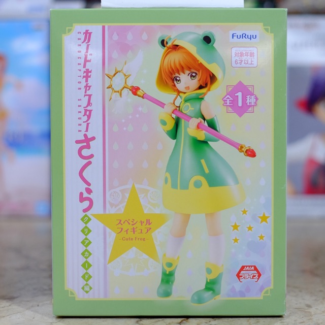 Card Captor Sakura "Cute Frog" figure | Shopee Malaysia