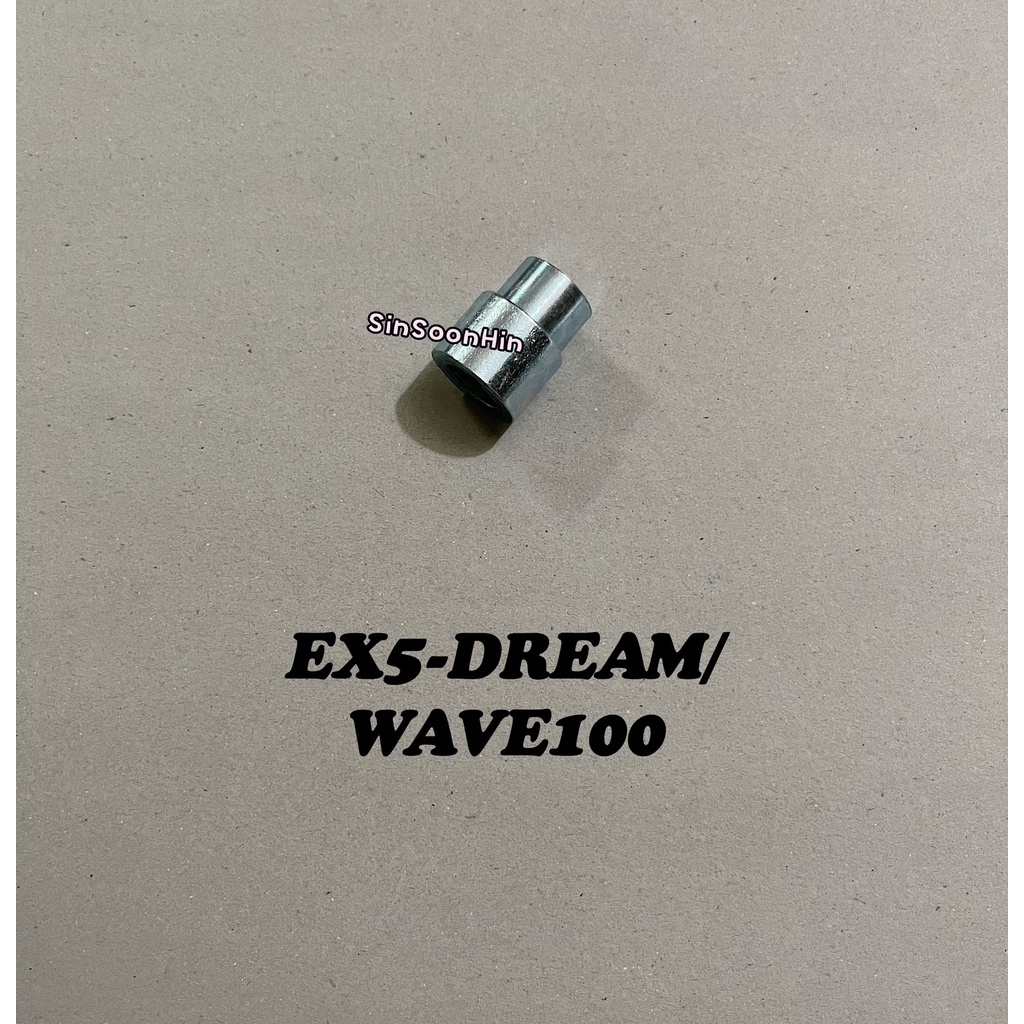 Honda EX5 DREAM WAVE100 Retainer Mounting #bush hub sprocket | Shopee ...