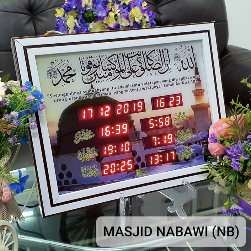 JAM AZAN PROMAS by Permata Egypt (Masjid Nabawi) | Shopee Malaysia