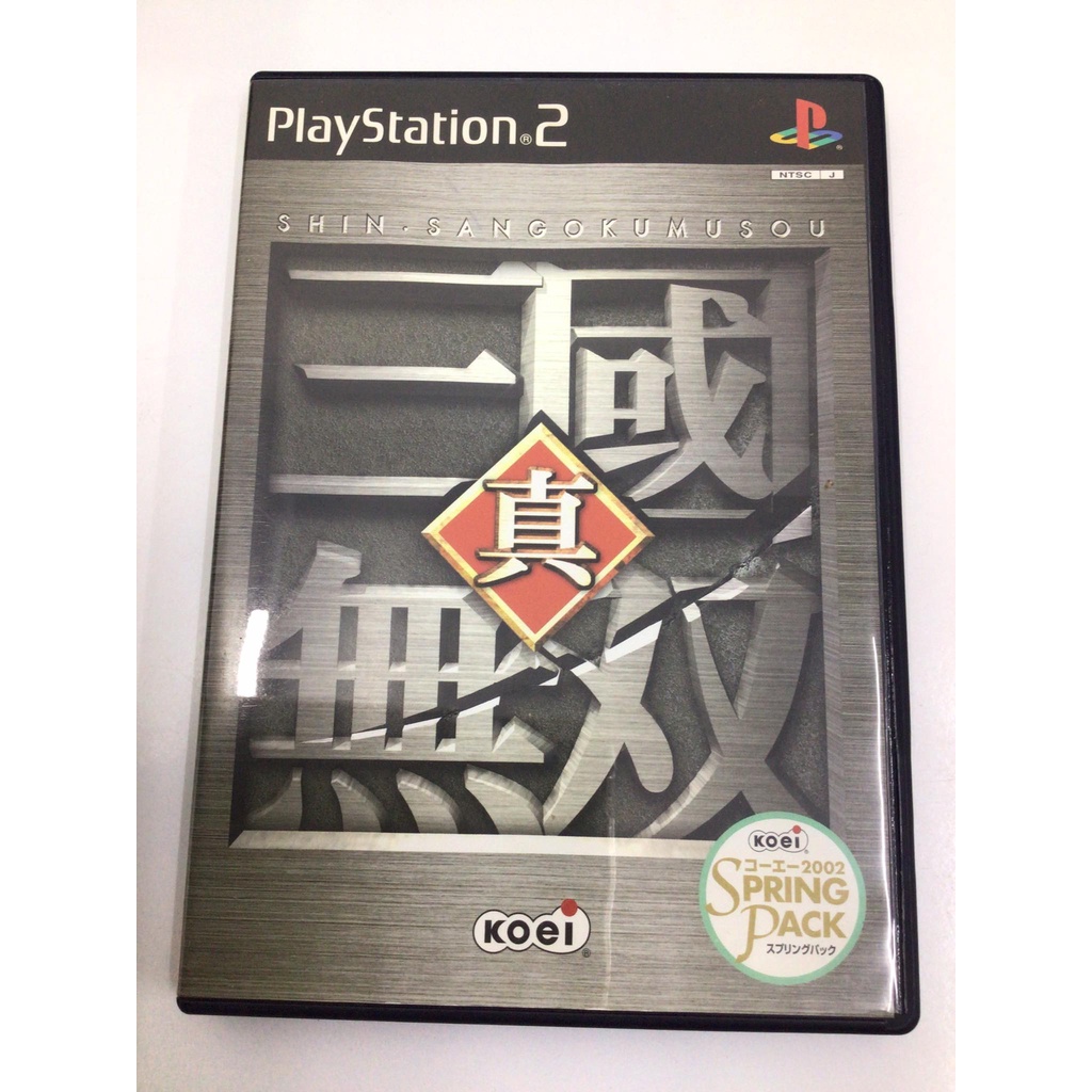 Genuine Disc [PS2] Including Shin Sangoku Musou Region (Japan) Three ...