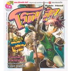 E.Q.Plus English Textbook EngZy Crew Robinhood(English Learning Comic) | Shopee Malaysia