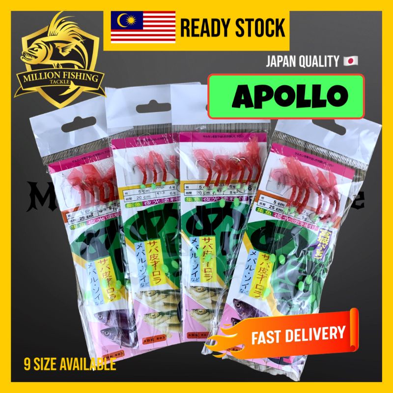 RekiReki Sabiki Apollo Hook live bait fishing mata cari umpan hidup ...