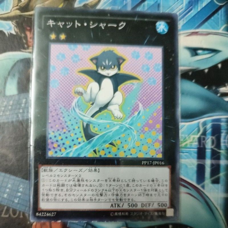Yugioh Card 游戏王 Cat Shark PP17-JP016 | Shopee Malaysia