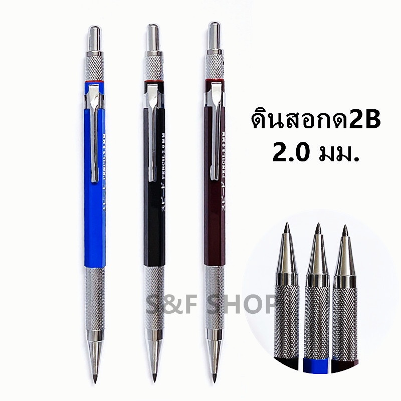Mechanical Pencil Big Lead 2.0 Mm. 2B Model 22B Used To Calligraphy Or ...