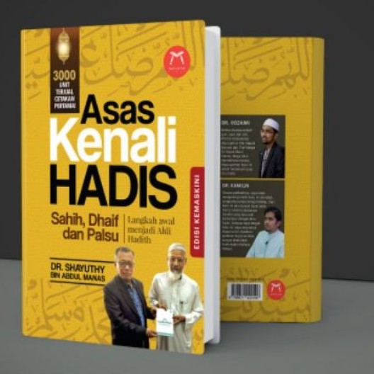 Asas Kenali Hadis : Sahih, Dhaif & Palsu : Langkah Awal Belajar Ilmu ...