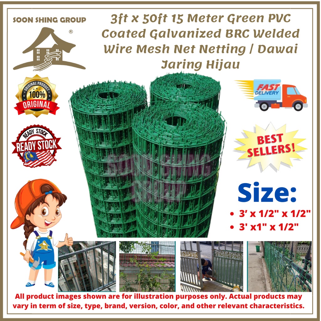 3ft x 50ft 15 MT Green PVC Coated Galvanized BRC Welded Wire Mesh Net ...