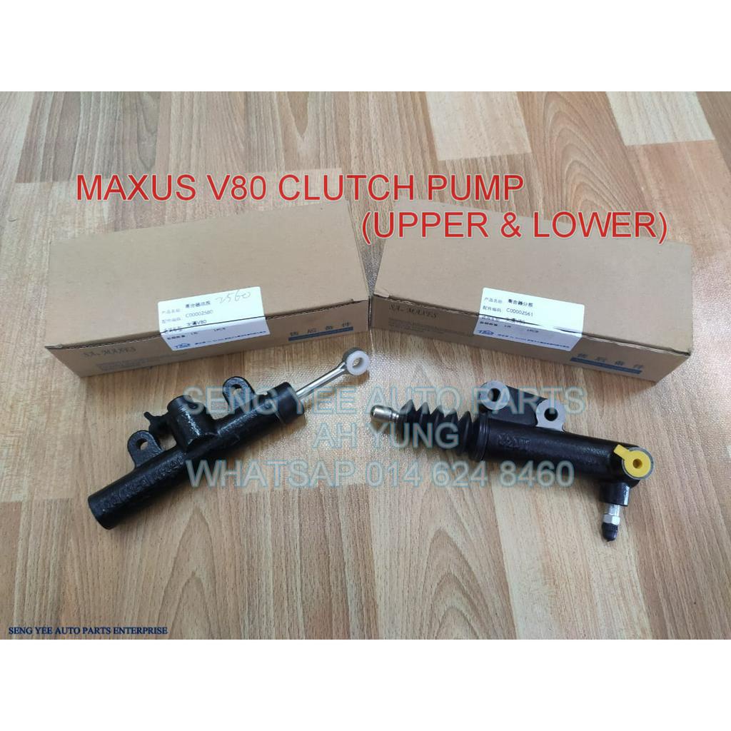 MAXUS V80 CLUTCH MASTER CYLINDER/CLUTCH PUMP SET (UPPER & LOWER ...