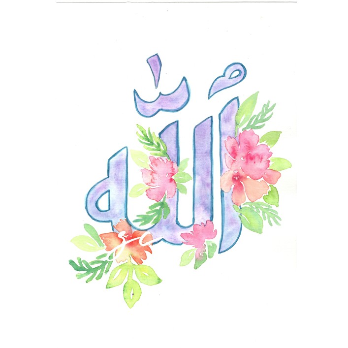 Allah Floral Calligraphy Art Original Watercolor Painting in A4 Size ...