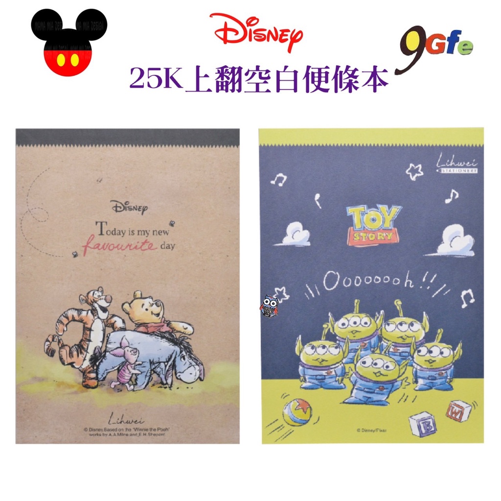 Disney Flip-Up Blank Notepad 25k Three-Eyed Monster Note Pooh Paper Toy ...