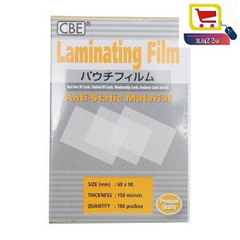 CBE Laminating film (60 x 90mm) No.131503 (100's) 150 MICRON | Shopee ...