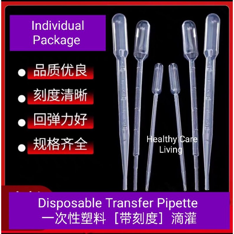 Disposable 3ML/5ML Transfer Pipette Essential Oil Dropper Serum ...