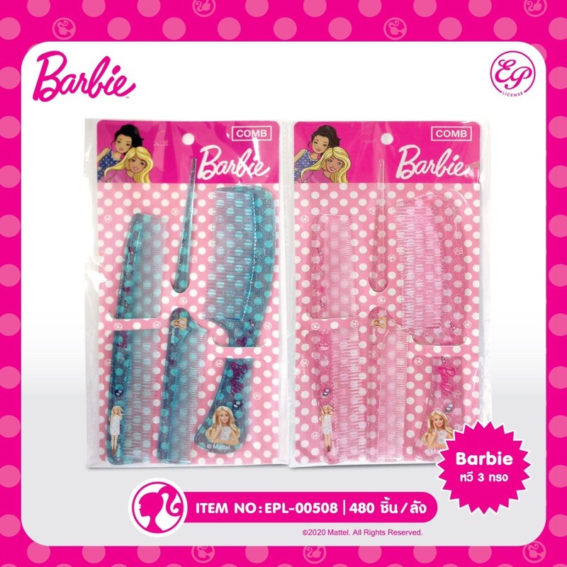 3 Types Of Combs Barbie Pattern Real Copyright | Shopee Malaysia