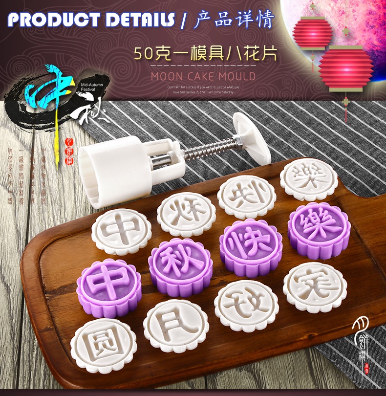 [Little B House] DIY Mooncake Molds Mid Autumn Festival Round Mooncake ...