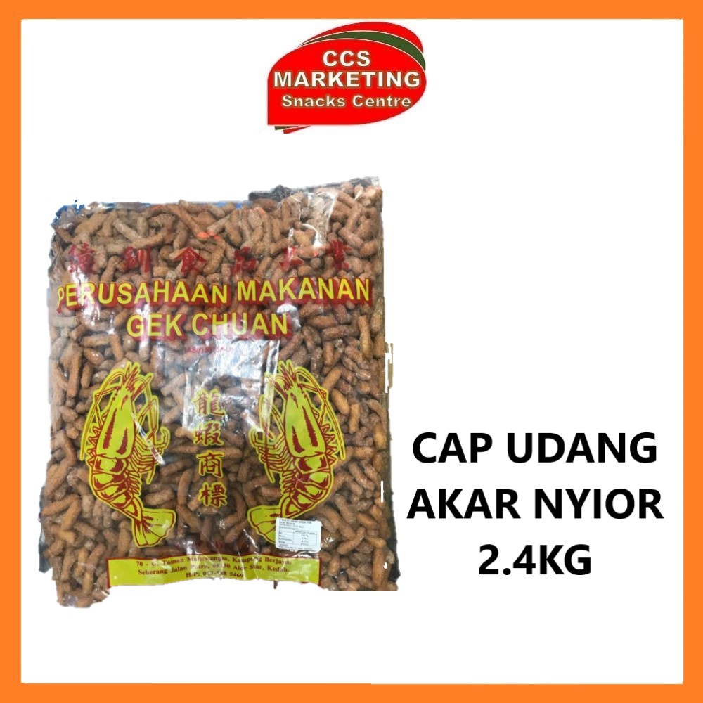 CCS Cap Udang Akar Nyior ( 2.4kg ) | Shopee Malaysia