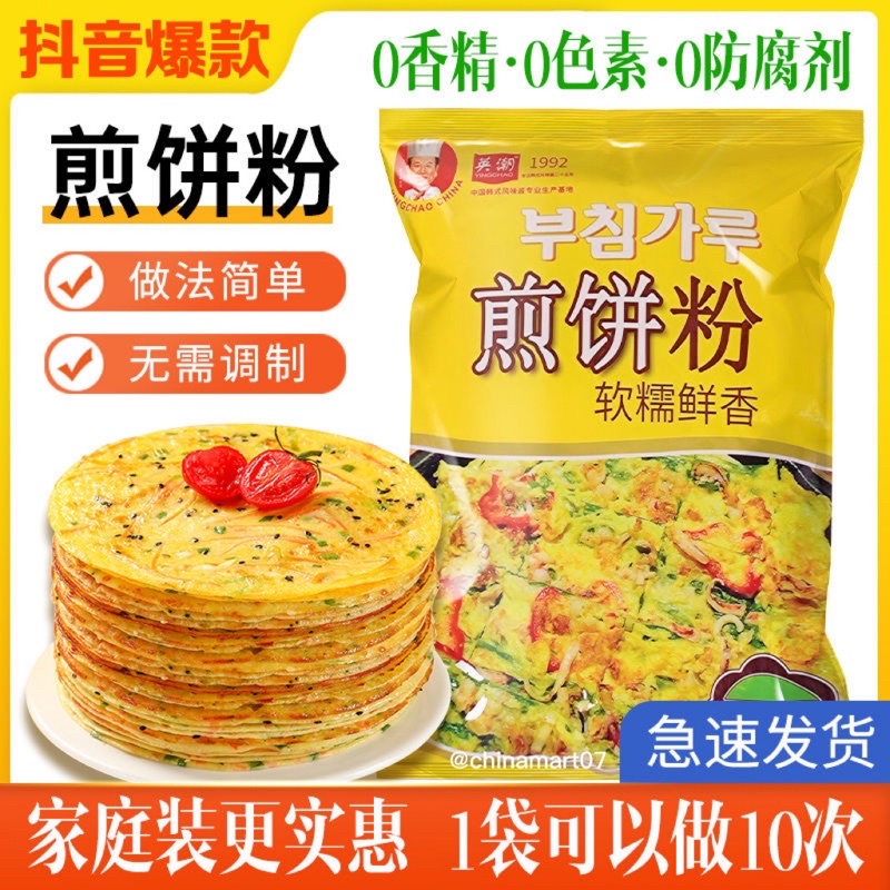 韩国煎饼粉 1kg Korean Pancake Powder 泡菜饼粉韩式料理食材 Kimchi pancakes Korean ...