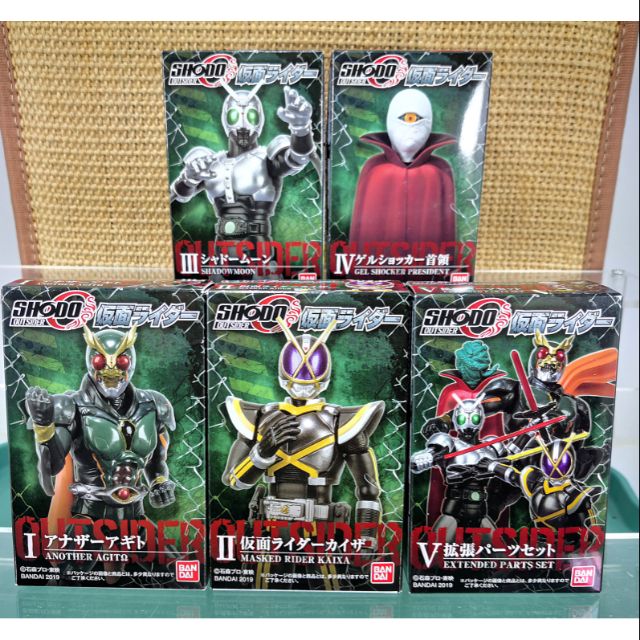 Shodo Kamen Rider Shadowmoon Kaixa Gel Shocker Another Agito | Shopee ...