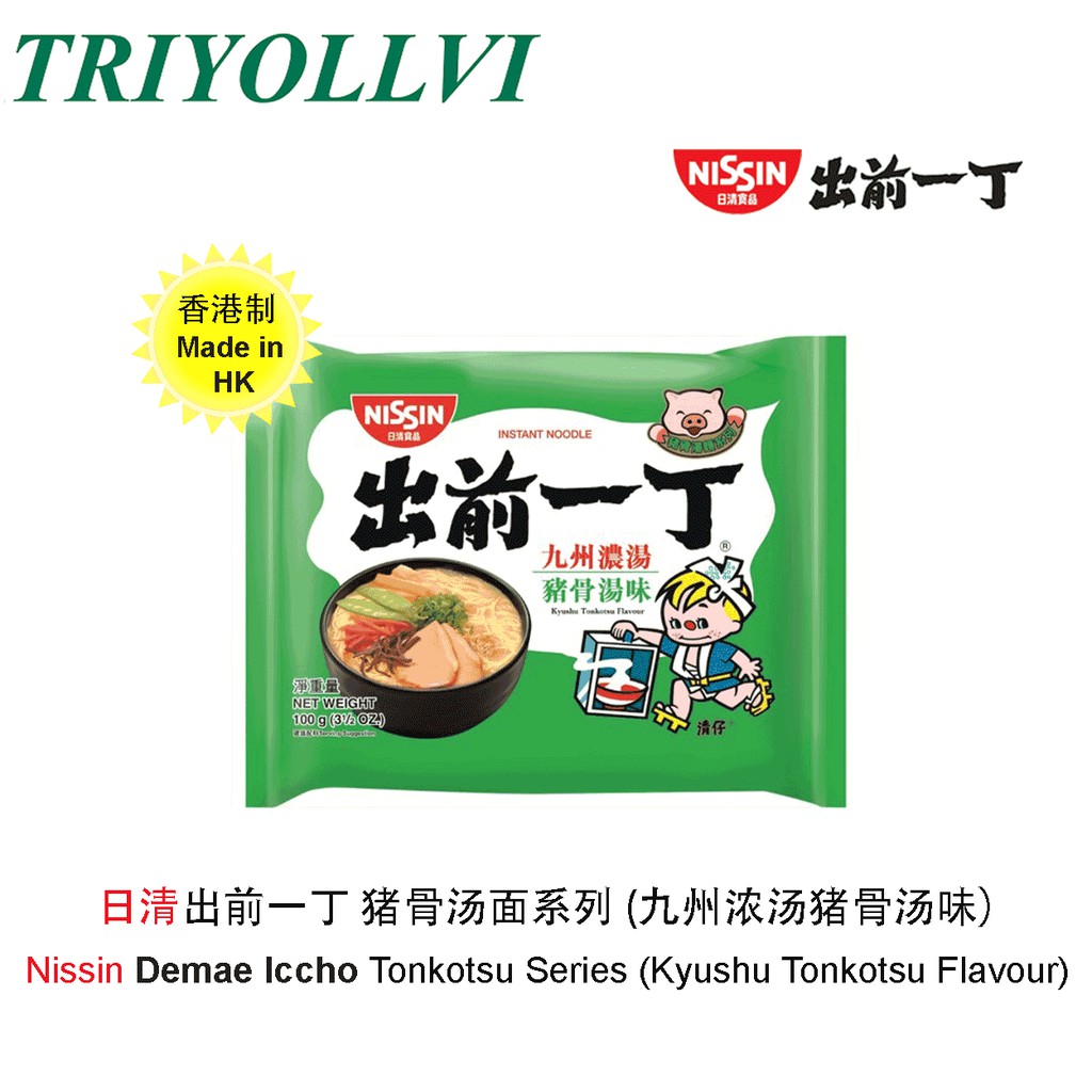 Nissin Demae Iccho Tonkotsu Series Instant Noodle Ramen Imported from ...