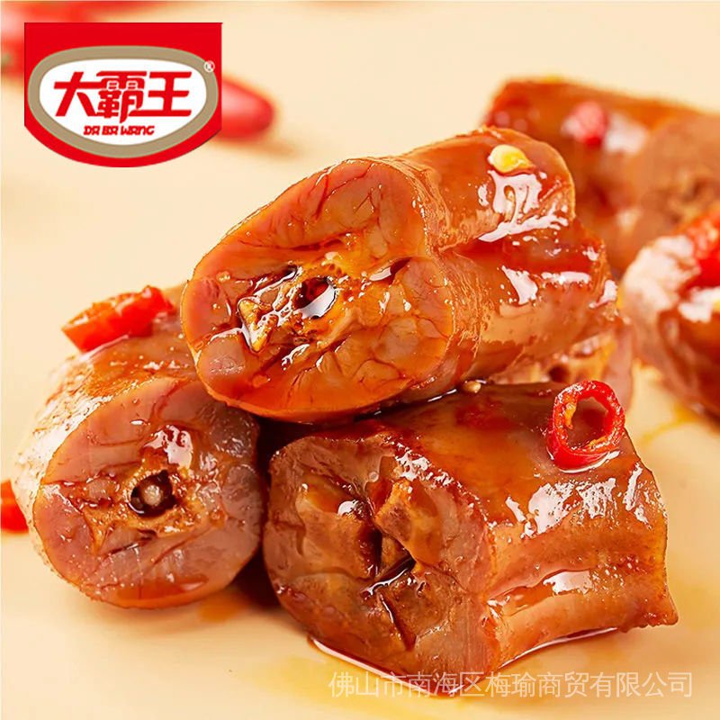 ((ready stock) Dabawang Shredded Roasted Neck Whole Air-Dried Chicken ...