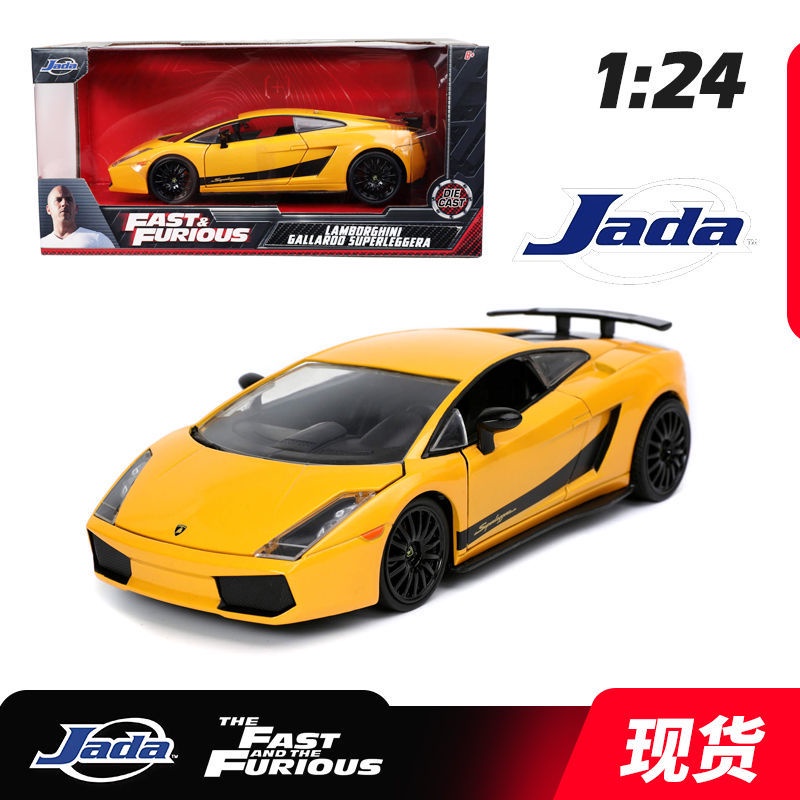Jada1: 24 alloy model of Jiada speed and passion Lamborghini gelado ...