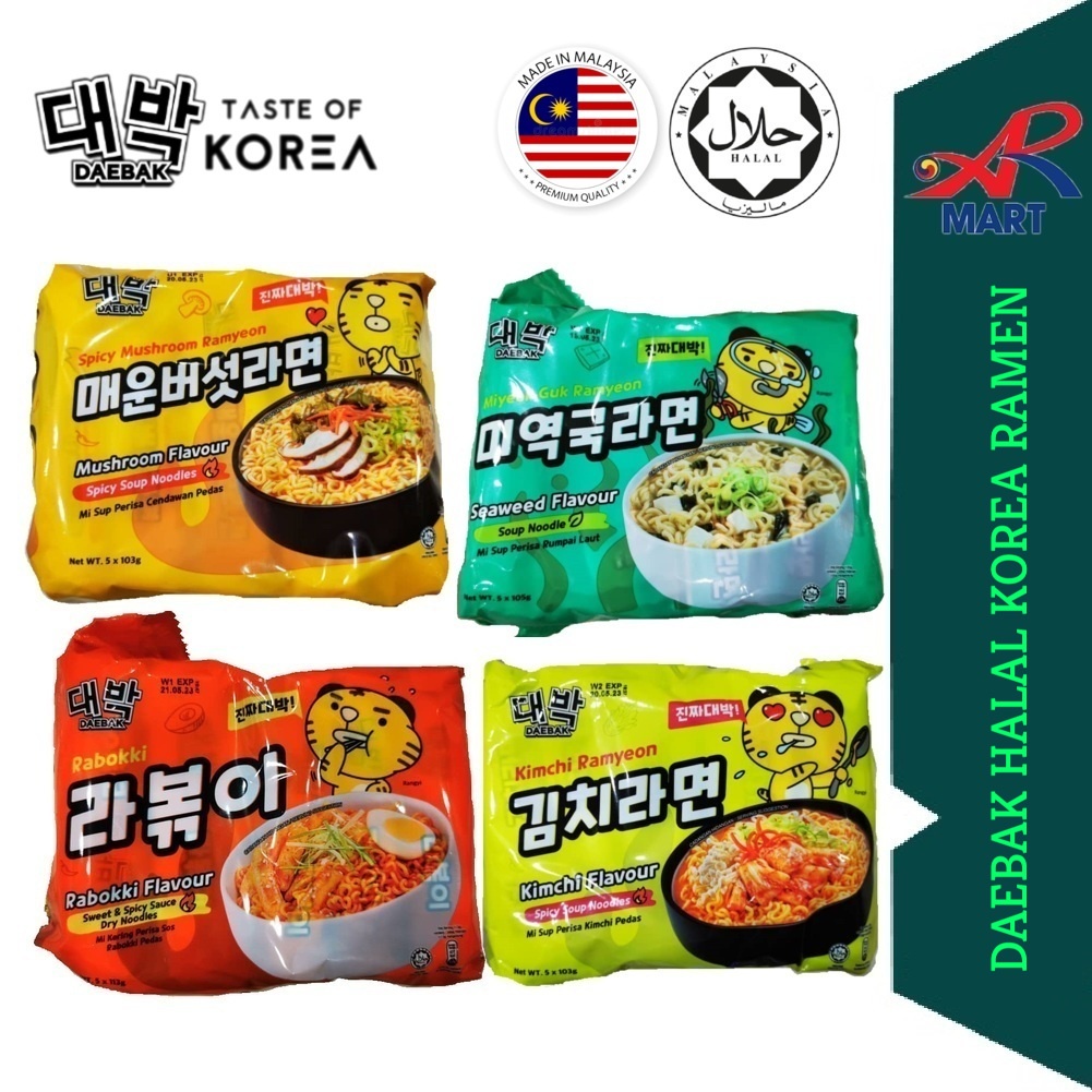 HALAL DAEBAK RAMEN KOREA SEAFOOD RABOKKI MUSHROOM SEAWEED KIMCHI ...