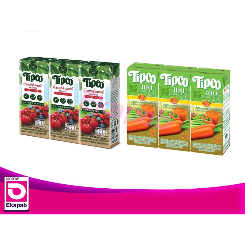 Tipco Fruit Juice 1 200 Ml. Pack Of 3 Boxes (There Are Many Flavors To ...