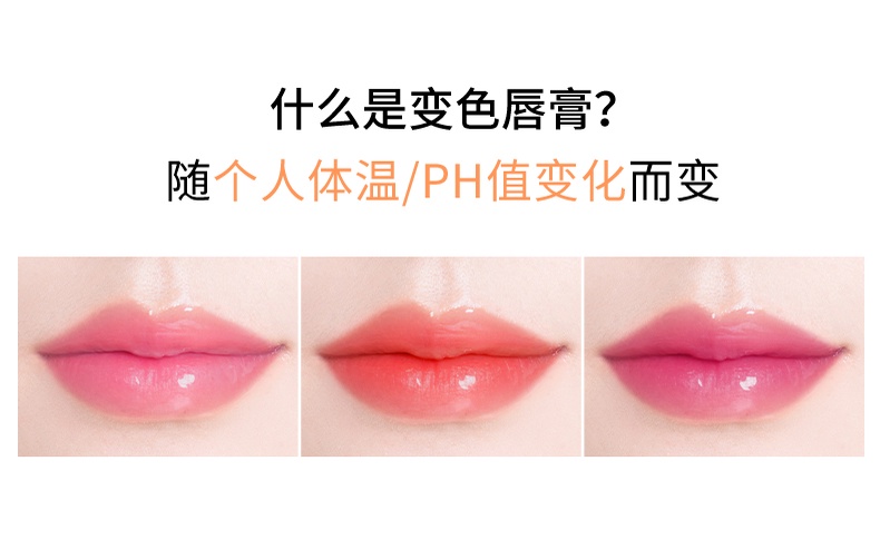 现货 健美创研渐变口红 Lipstick Color Change MayCreate 保湿滋润持久防水唇膏 Lip Balm ...